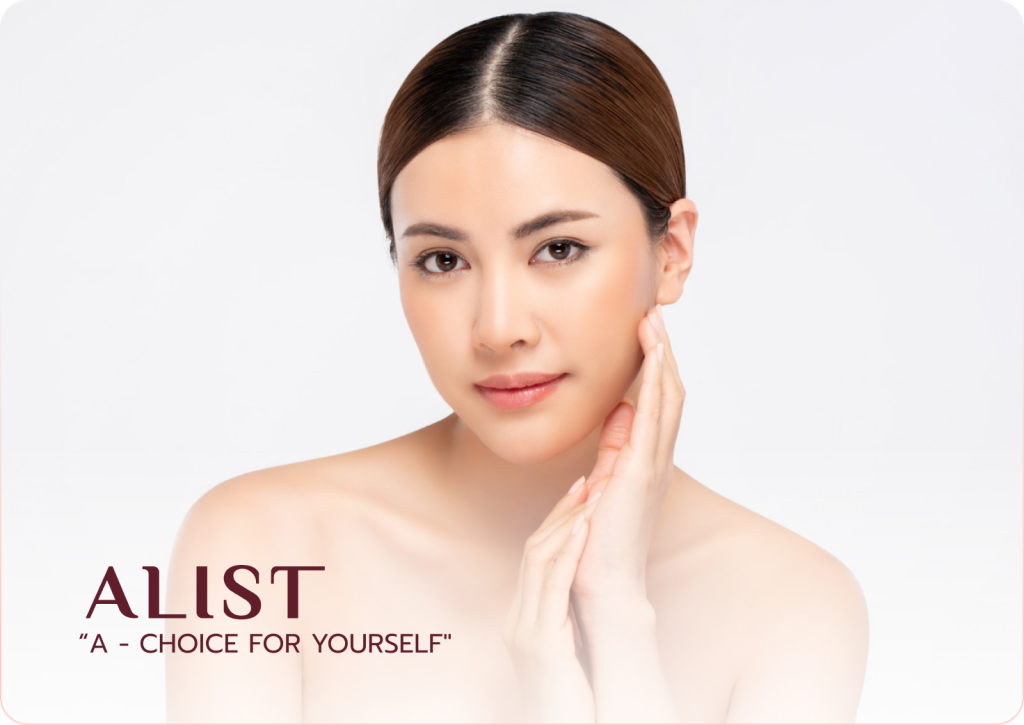 โปรโมชั่นต่างๆ - ALIST Clinic